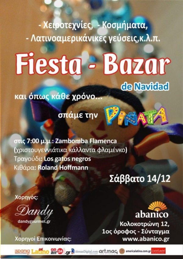ΧΡΙΣΤΟΥΓΕΝΝΙΑΤΙΚΗ ΓΙΟΡΤΗ - BAZAAR - Abanico